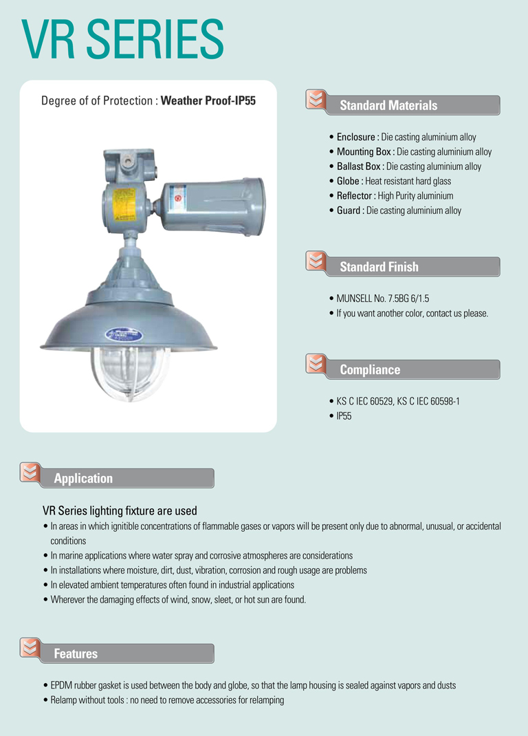 [삼익]밀폐형 안정기 외장형 고압 방전등기구 VR SERIES - 아텍스툴 ATEXTOOL - 국내최초 방폭제품 전문쇼핑몰